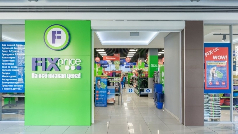 В ОАЭ открыли первый магазин сети Fix Price